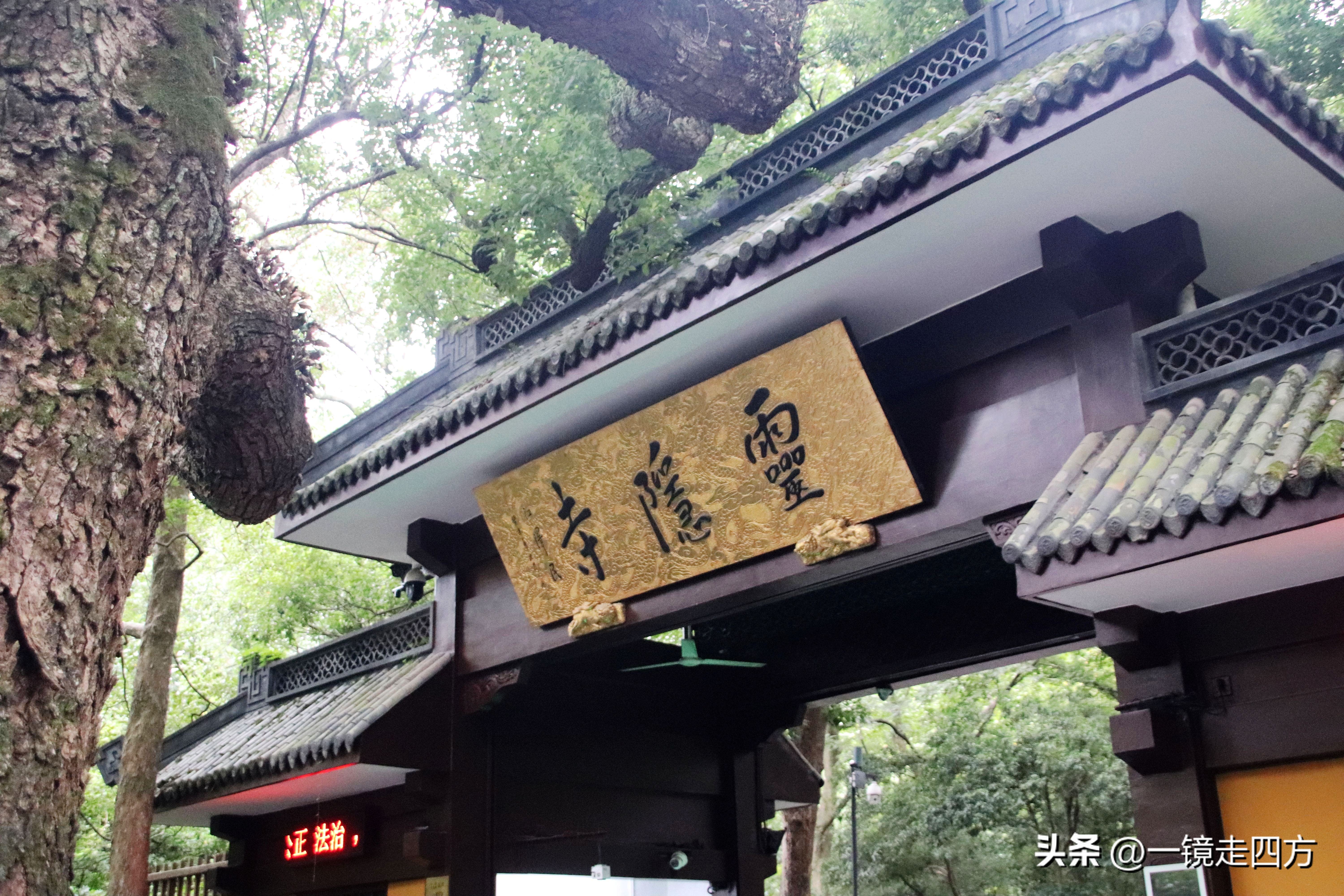 Exquisite Buddhist Grotto Statues at Feilai Peak in Lingyin Temple ...