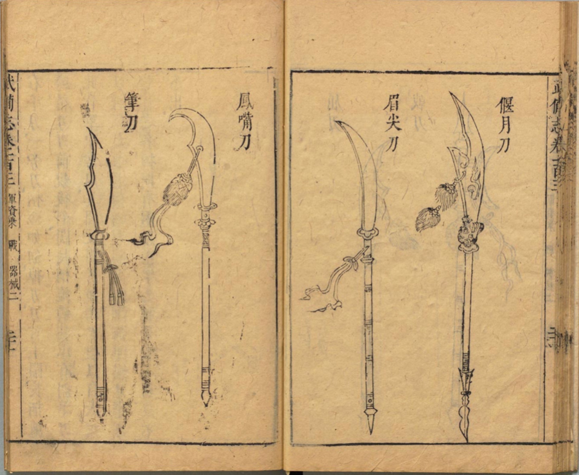 In history, Lu Bu was able to shoot a halberd from the Yuanmen, but why ...