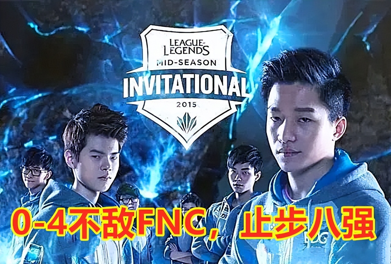 The LPL World Championship is over!Rational discussion: S5 failed or S12 failed more? - iNEWS