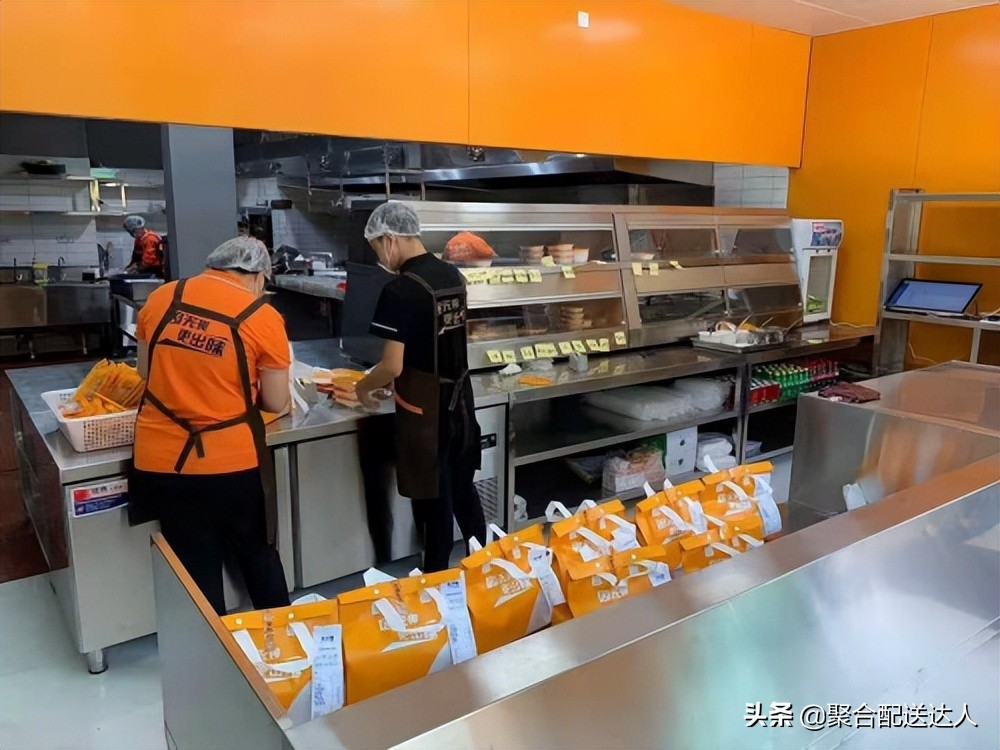 Where is the "competitive place" for big takeaway platforms in the ...