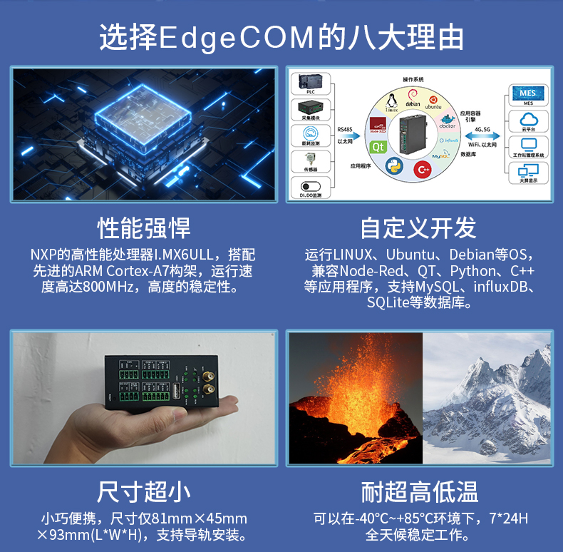 ARM industrial control computer can be used in smart retail vending machines - iMedia