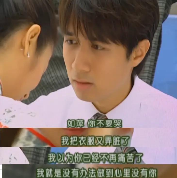 Is Ruping really weak in "Deep Love and Rain"? Actually she is not ...