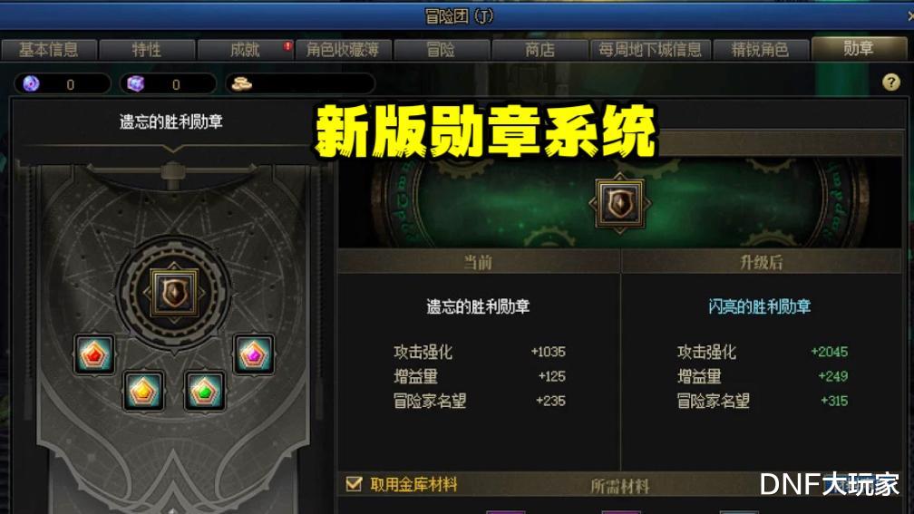 DNF：開服就賺2400萬！金秋版本搬磚，又有新收益 - 頭條匯