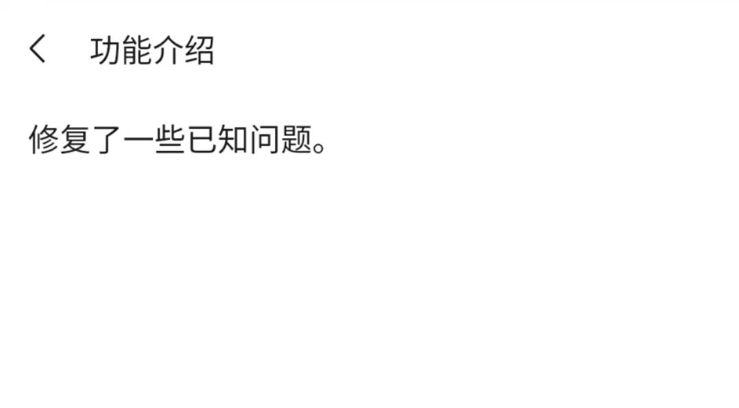 微信 8.0.27 正式更新了，有這些變化 - 頭條匯