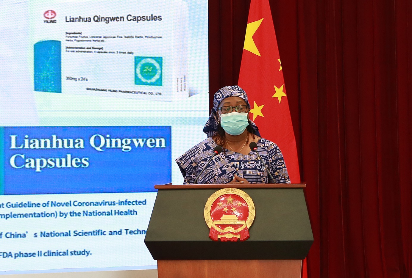 Liberian Health Minister: Lianhua Qingwen helps patients recover - iNEWS