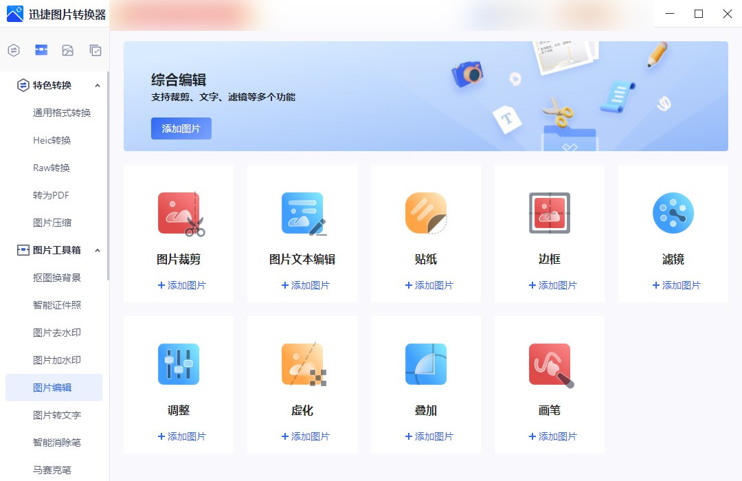 What software do you use for photo editing?Check out these software - iNEWS