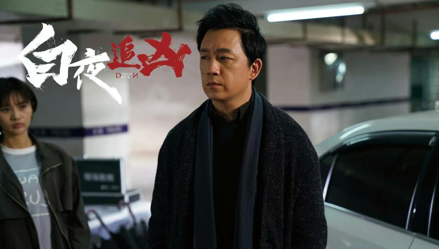 "White Night Chase": Why is the playboy Guan Hongyu willing to take care of Gao Yanan? - iMedia