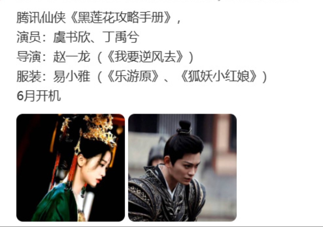 From Chen Feiyu to Wu Lei, "Black Lotus" has become a peerless pie, who ...