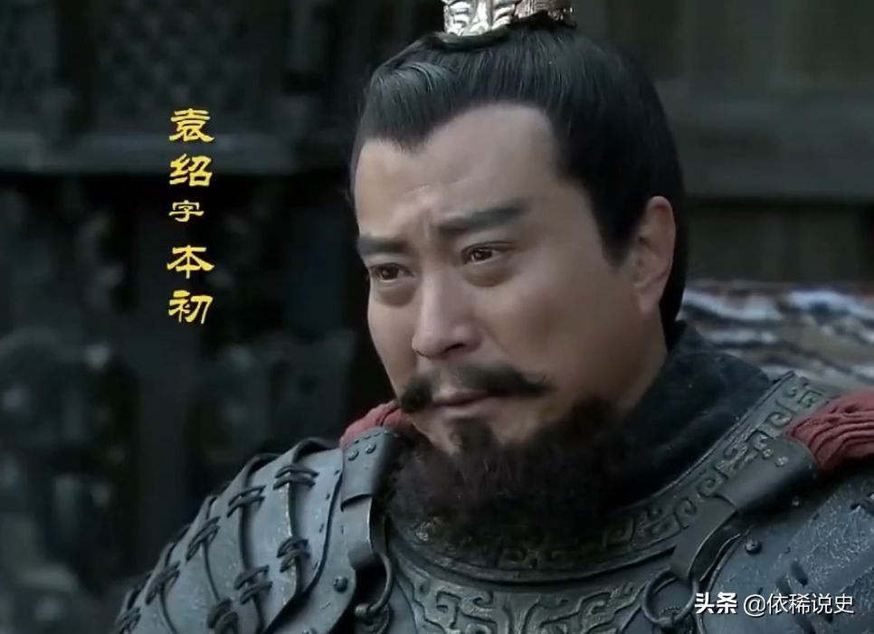 At the end of the Eastern Han Dynasty, the Yang family was also the ...