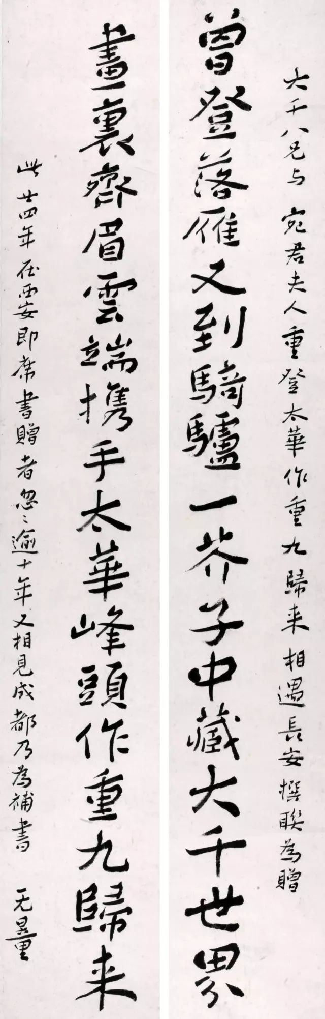 Is Xie Wuliang's calligraphy full of fun or ugly?Why is it listed among ...