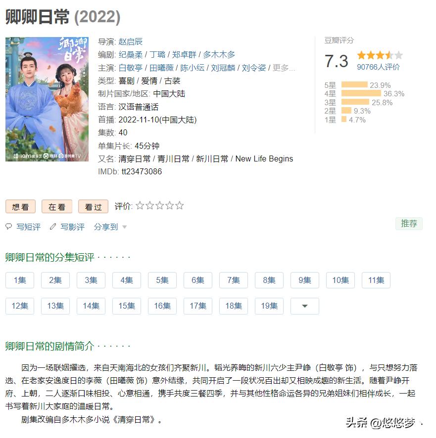 Cai Badou came out of the circle with "Qingqing Daily", not only praised for his acting skills ...