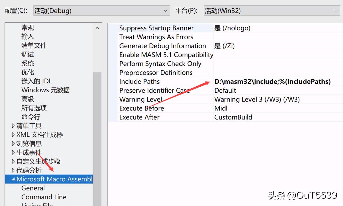VS2019配置masm32 - 資訊咖