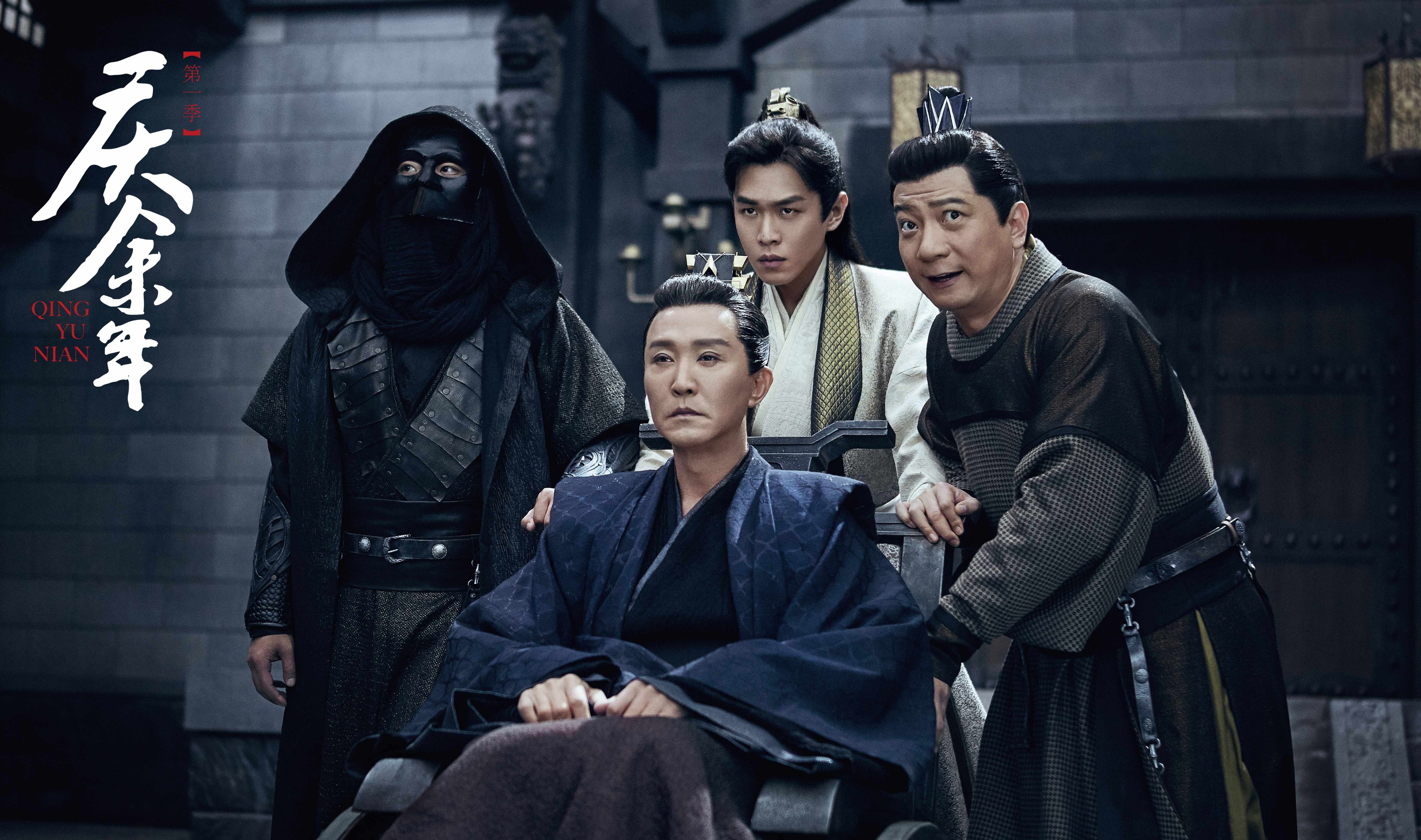 "Celebrating More Than Years 2": Ma Cheng, the original cast member ...