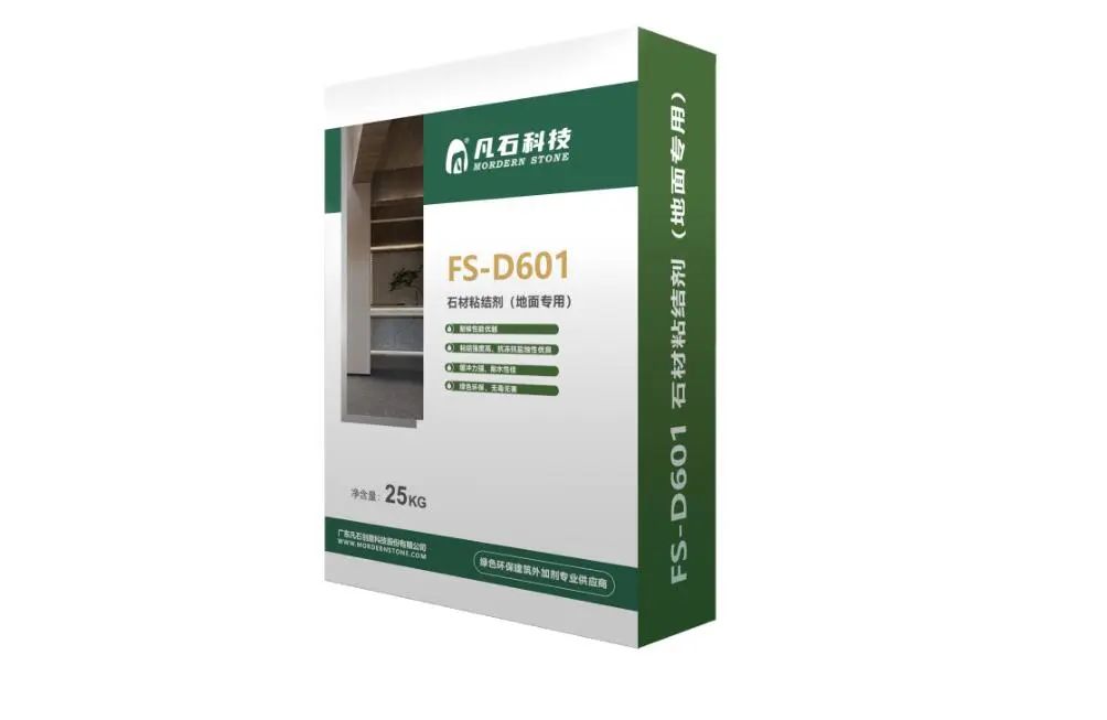 Auxiliary Material System - iNEWS