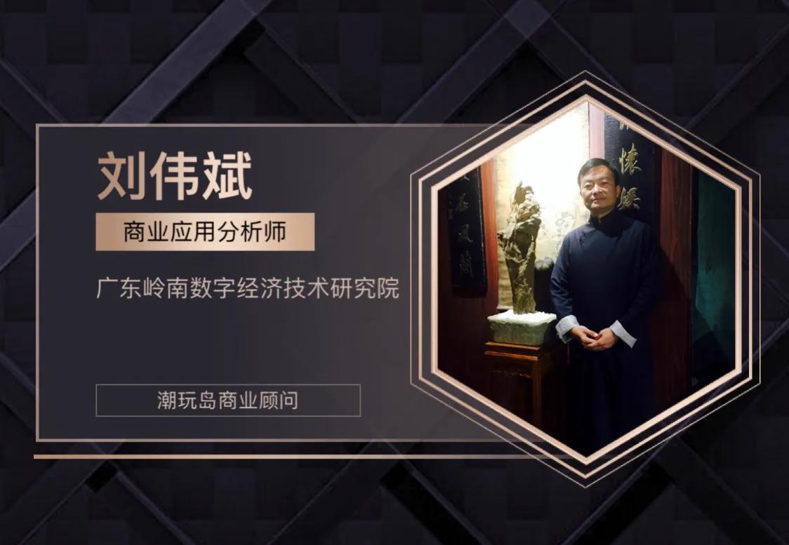 Liu Weibin from Chaowan Island: Digital collections are at the right ...