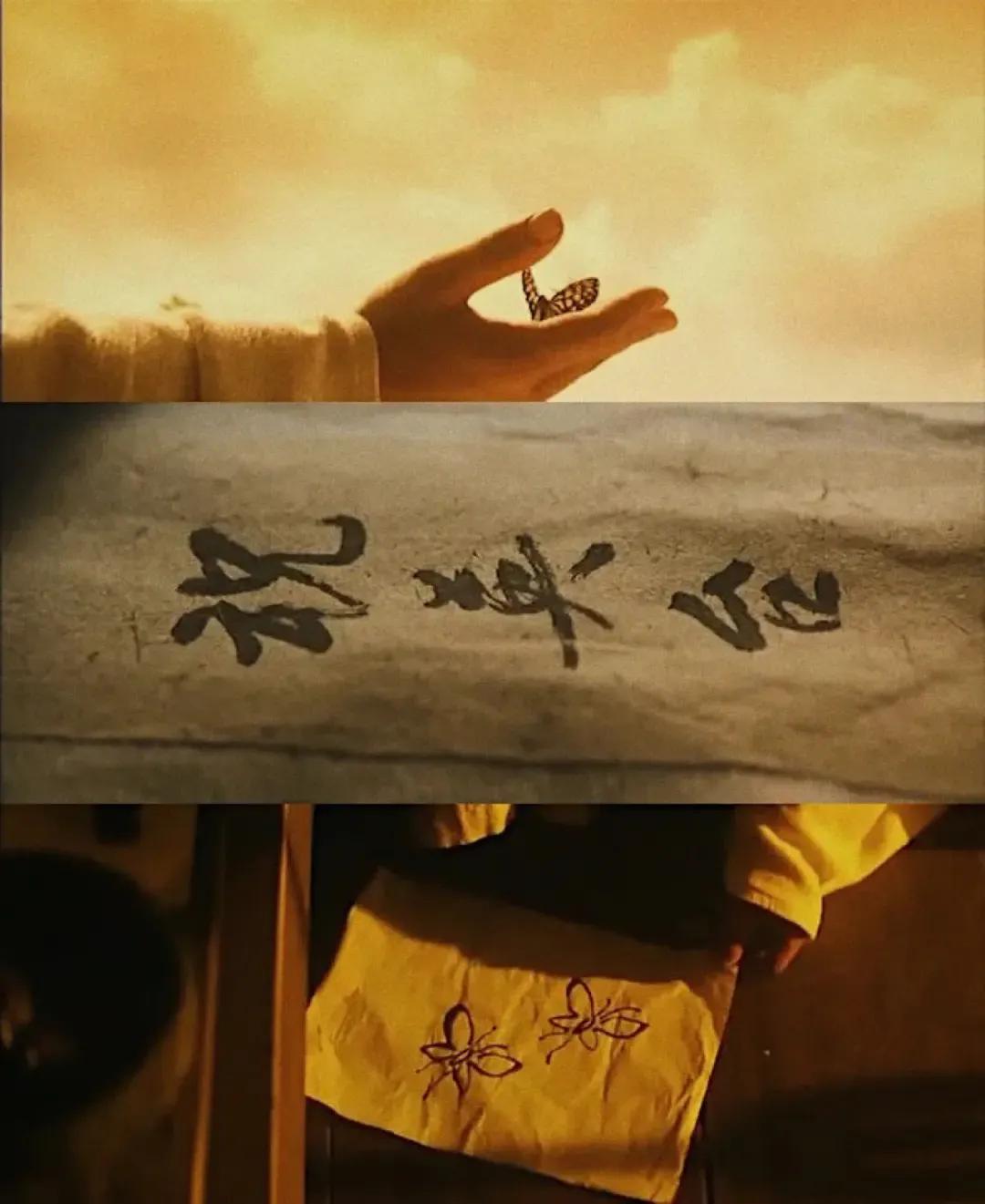 The case of Liang Shanbo and Zhu Yingtai's burial: Where are they ...