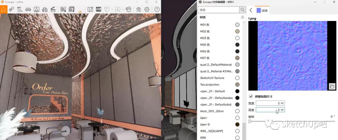Enscape rendering water ripple stainless steel? just ask - iMedia