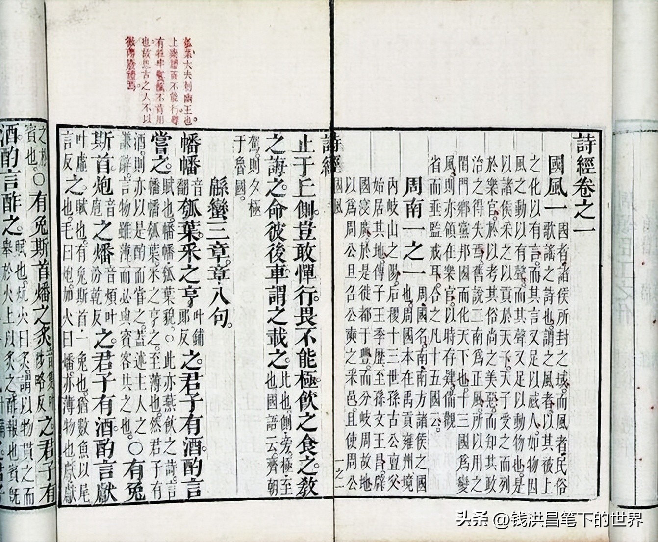 A considerable part of the poems in the inscriptions of the Han Mirror ...