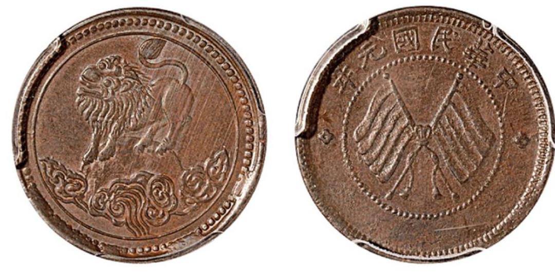 When encountering these authentic double-flag coins, you must keep them ...