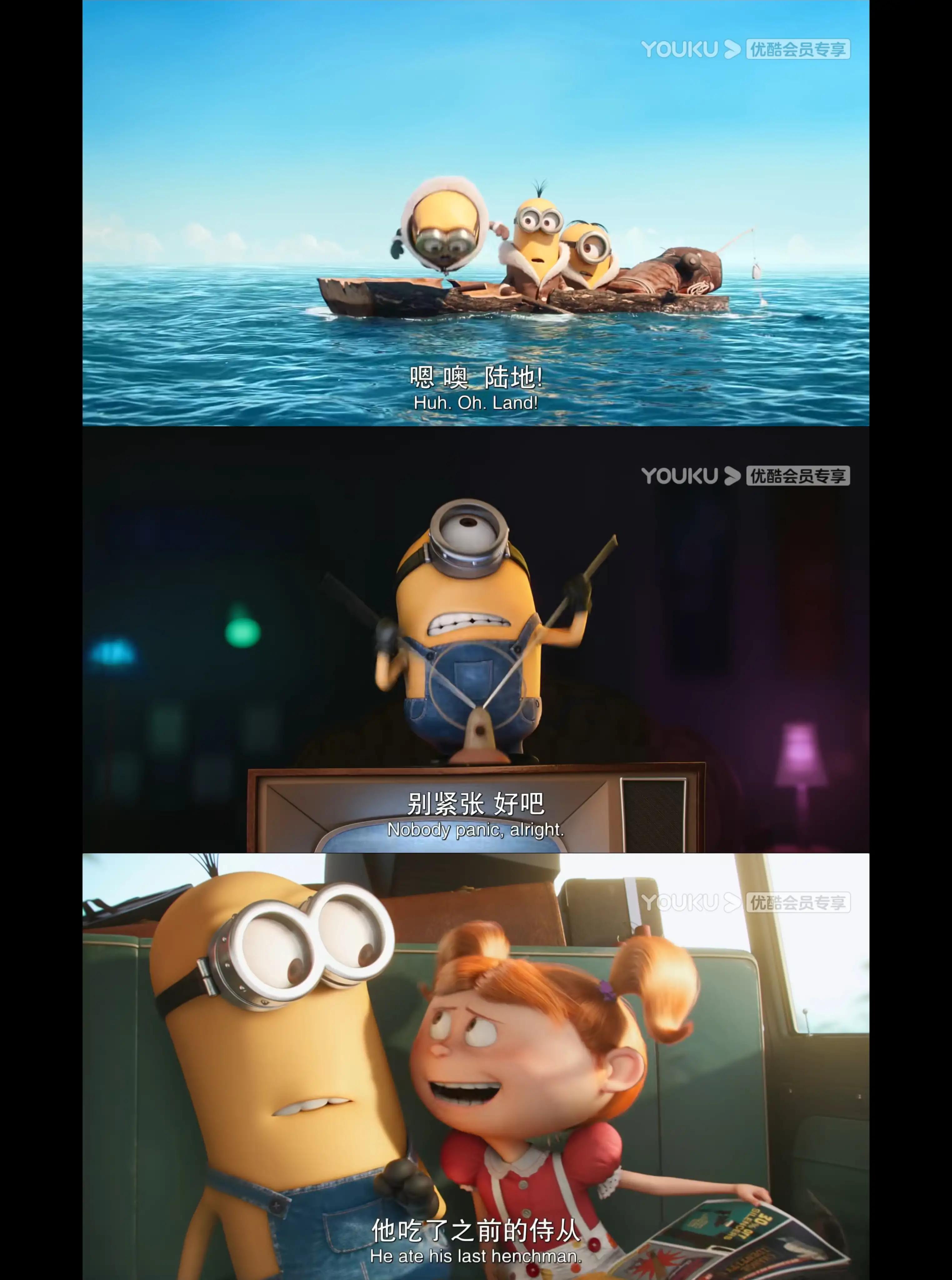 I can't get a laugh, but the little yellow people are really cute and ...