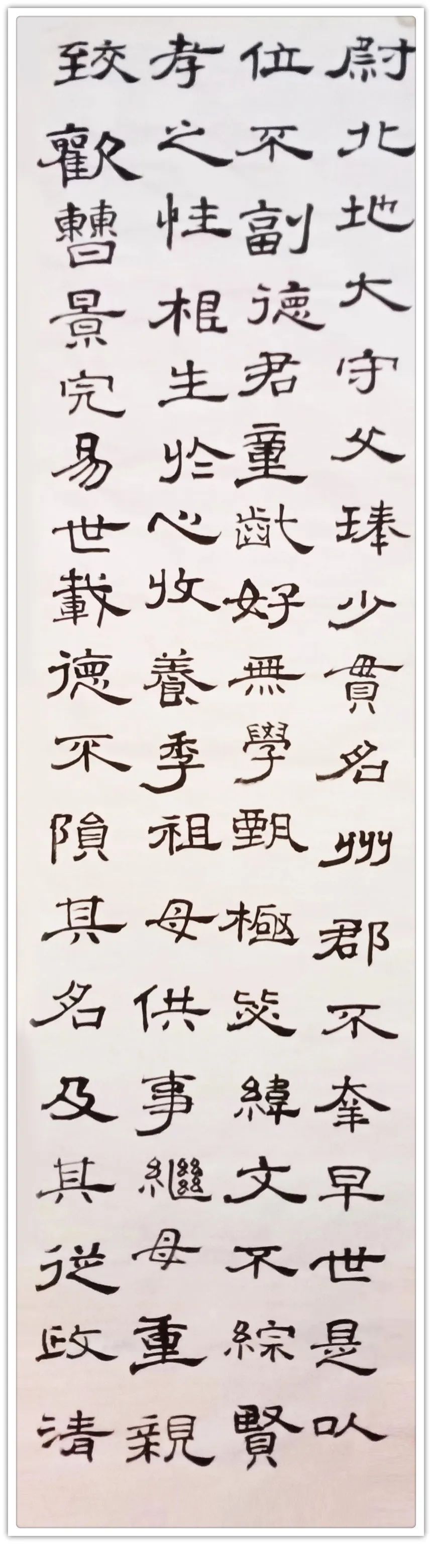 "Hundred Schools of Art·Wang Jinyu"Role Model - iNEWS