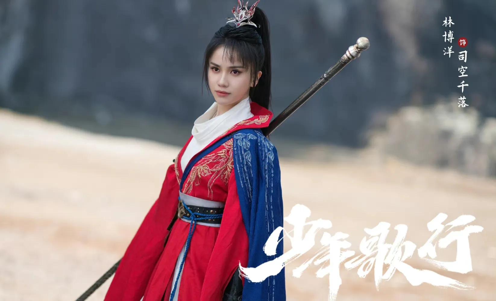 [Juvenile Gexing] Among the 6 female characters, Li Hanyi ranks first ...