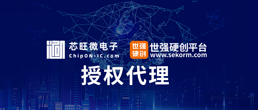 Accumulated shipments of 500 million+! Shiqiang advanced and Xinwang ...