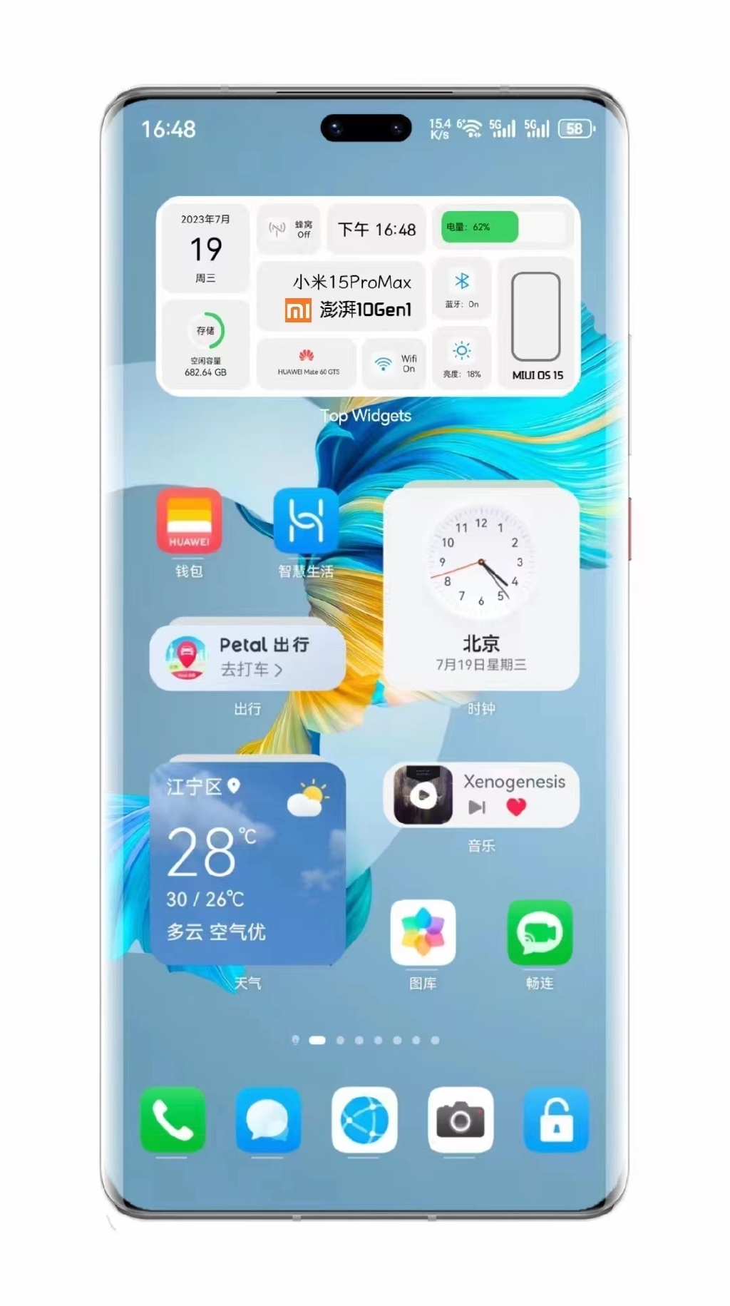 Carry the iPhone 15 directly, Huawei Mate 60 Pro looks like this, with ...