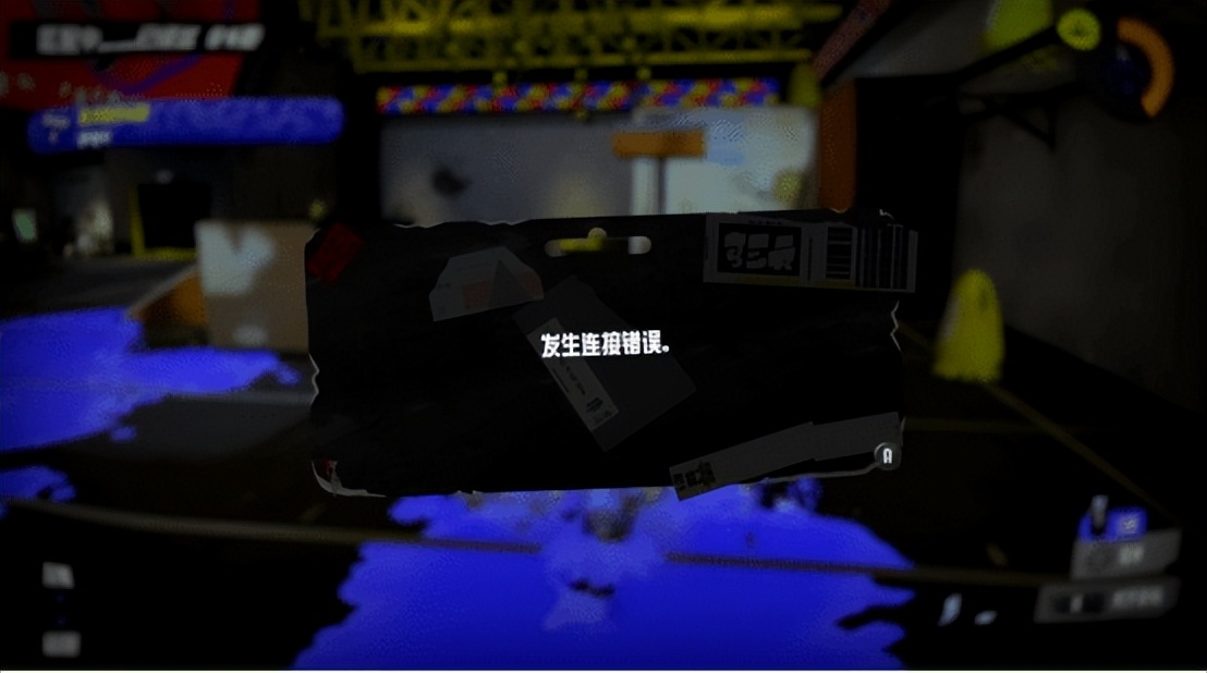 Splatoon 3/Splatoon3 connection server error can not enter the lobby ...