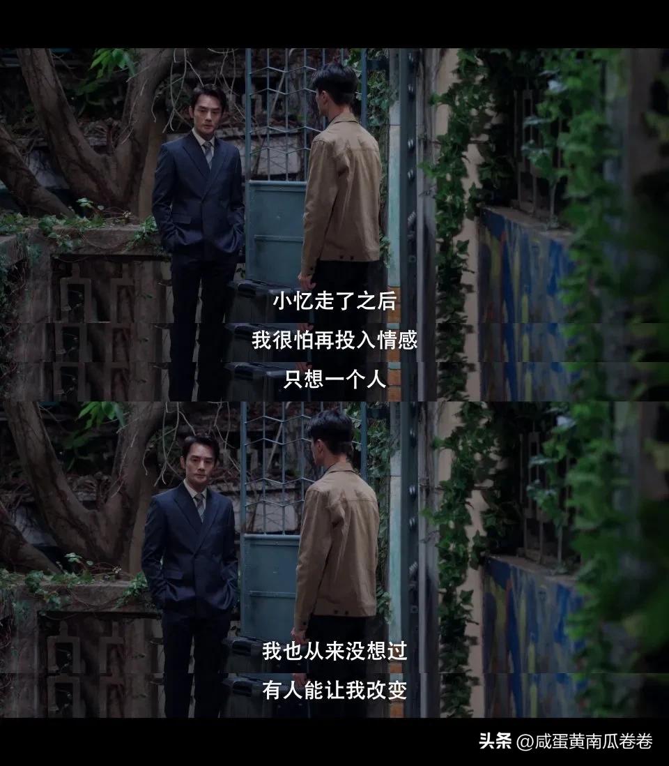 [Walk to the Wind] Gu Nanting and Ni Zhan confessed that they like ...
