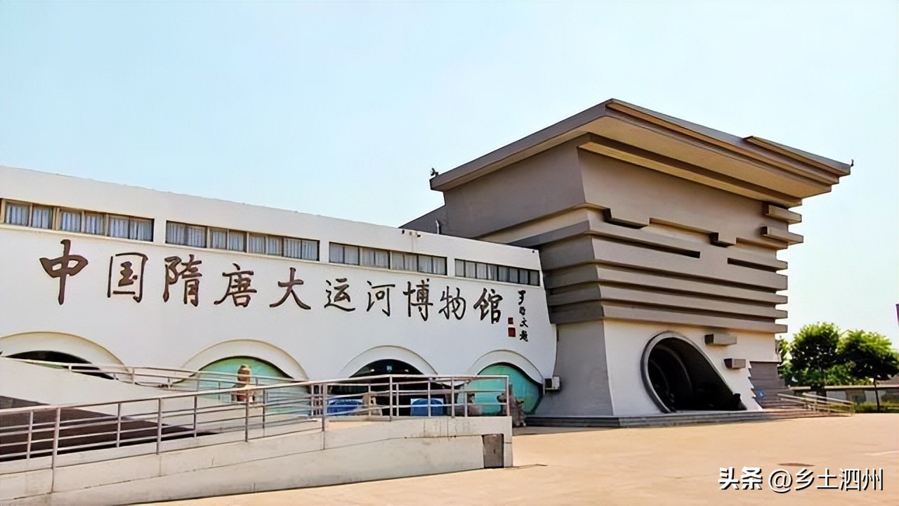 Thousands of Miles of Waves, Thousands of Years of Rise and Fall - A ...