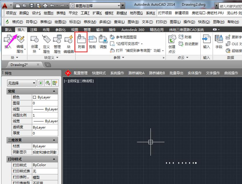 The magical use of CAD frame 2 (making reference frame) - iNEWS