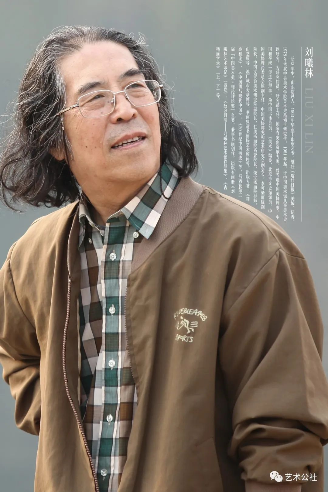 Teacher's Way - Liu Xilin's Art Inheritance Genealogy Exhibition - iNEWS