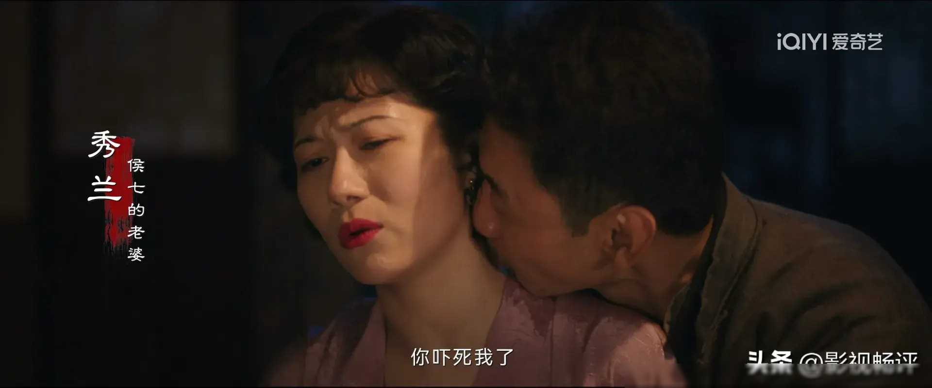 "Gou Sheng Run": As soon as Xiulan appeared, I completely understood the difference between a ...