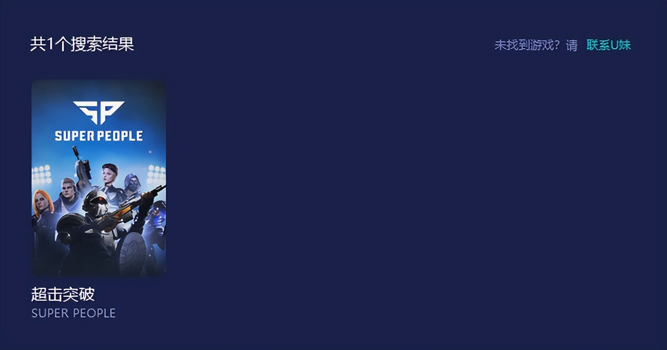 The superhuman breakthrough has been queued for a long time, and the ...