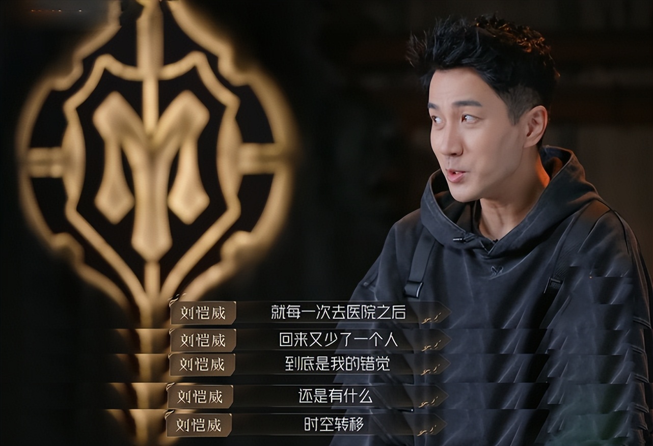 Wu Zhuoxi boldly and bluntly said that Liu Kaiwei "sent away his physique", and Si Gong sent his ...