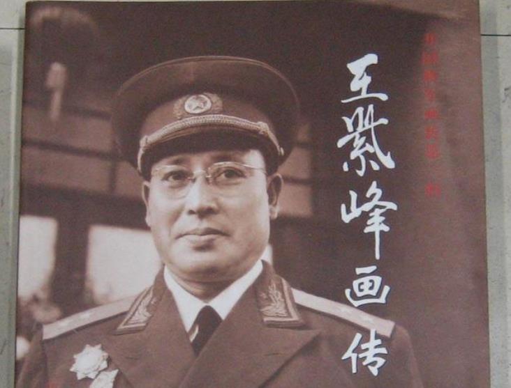 The founding lieutenant general was criticized by Mr. Peng on the ...