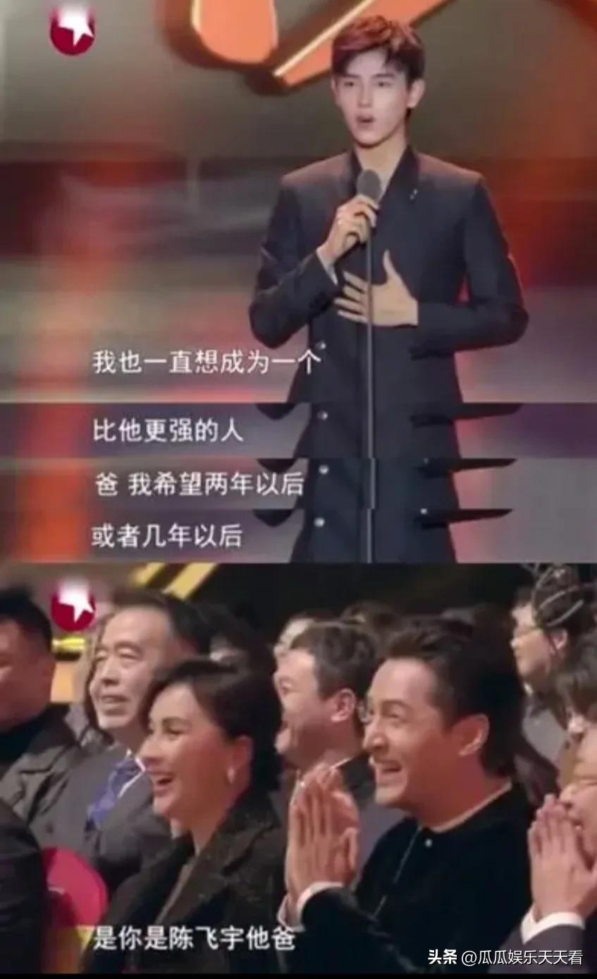 Pan Yang: Failed to realize star dream, married into a wealthy family ...