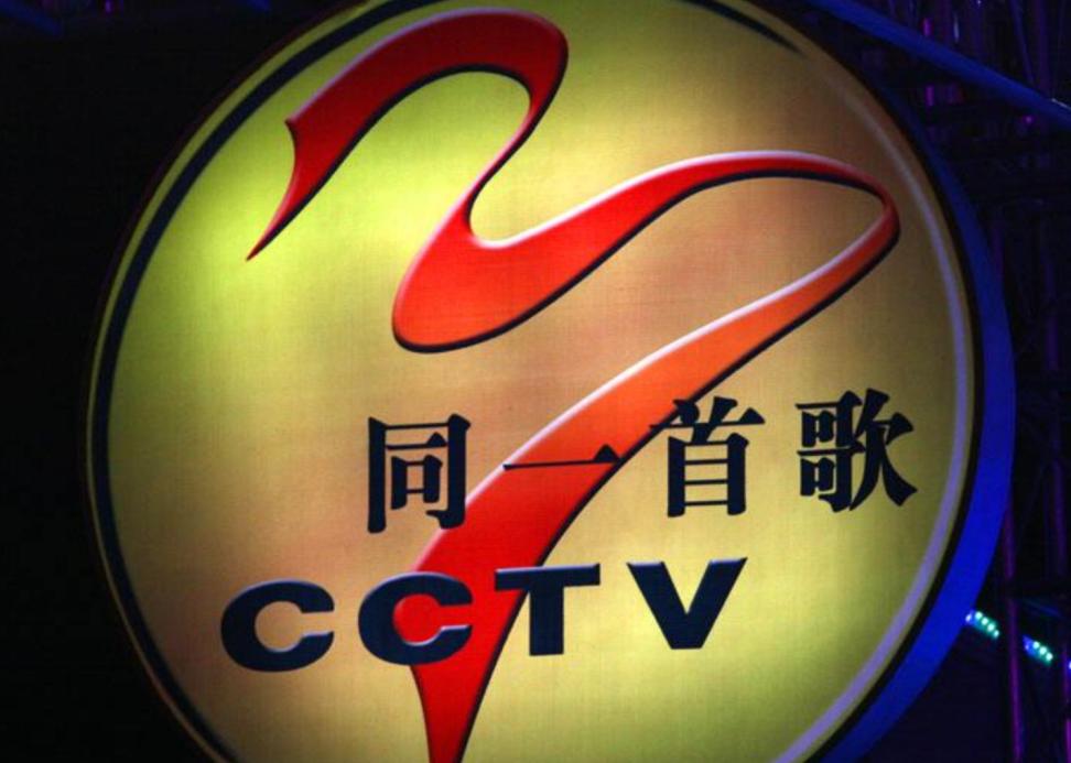 How many of these eight CCTV programs that were once popular all over ...