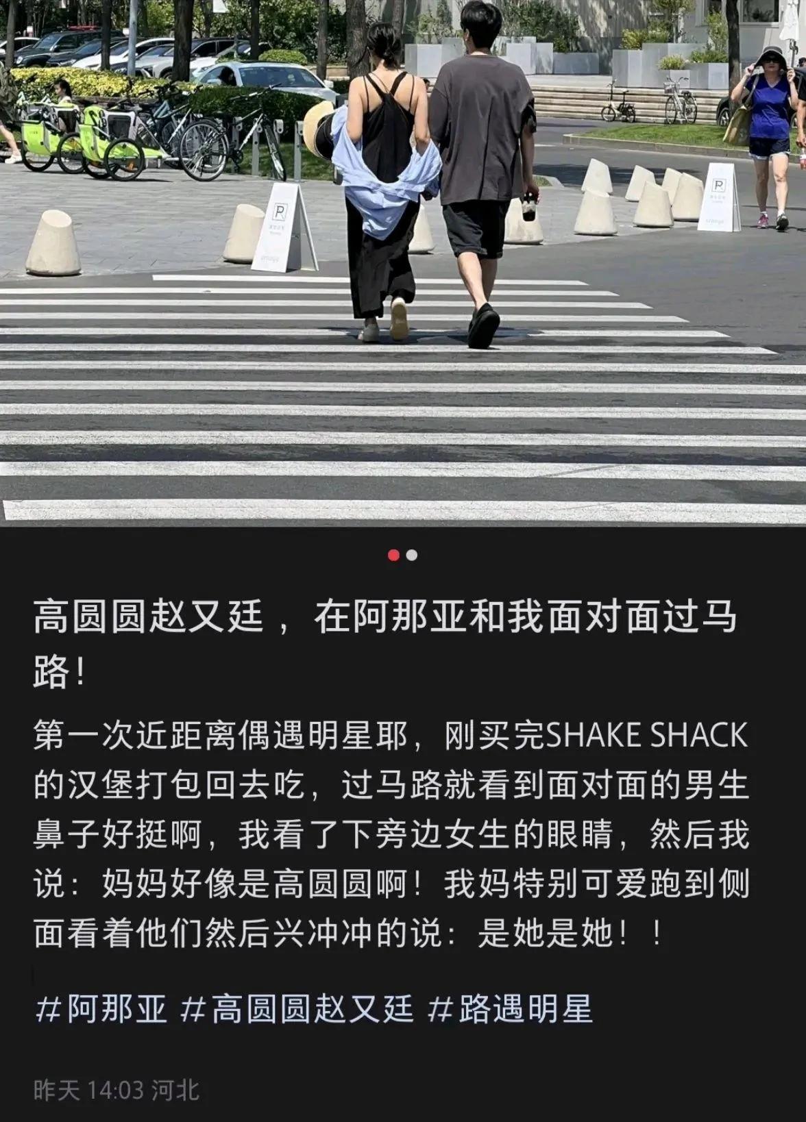 Gao Yuanyuan and Zhao Youting, the real status of the couple is exposed ...