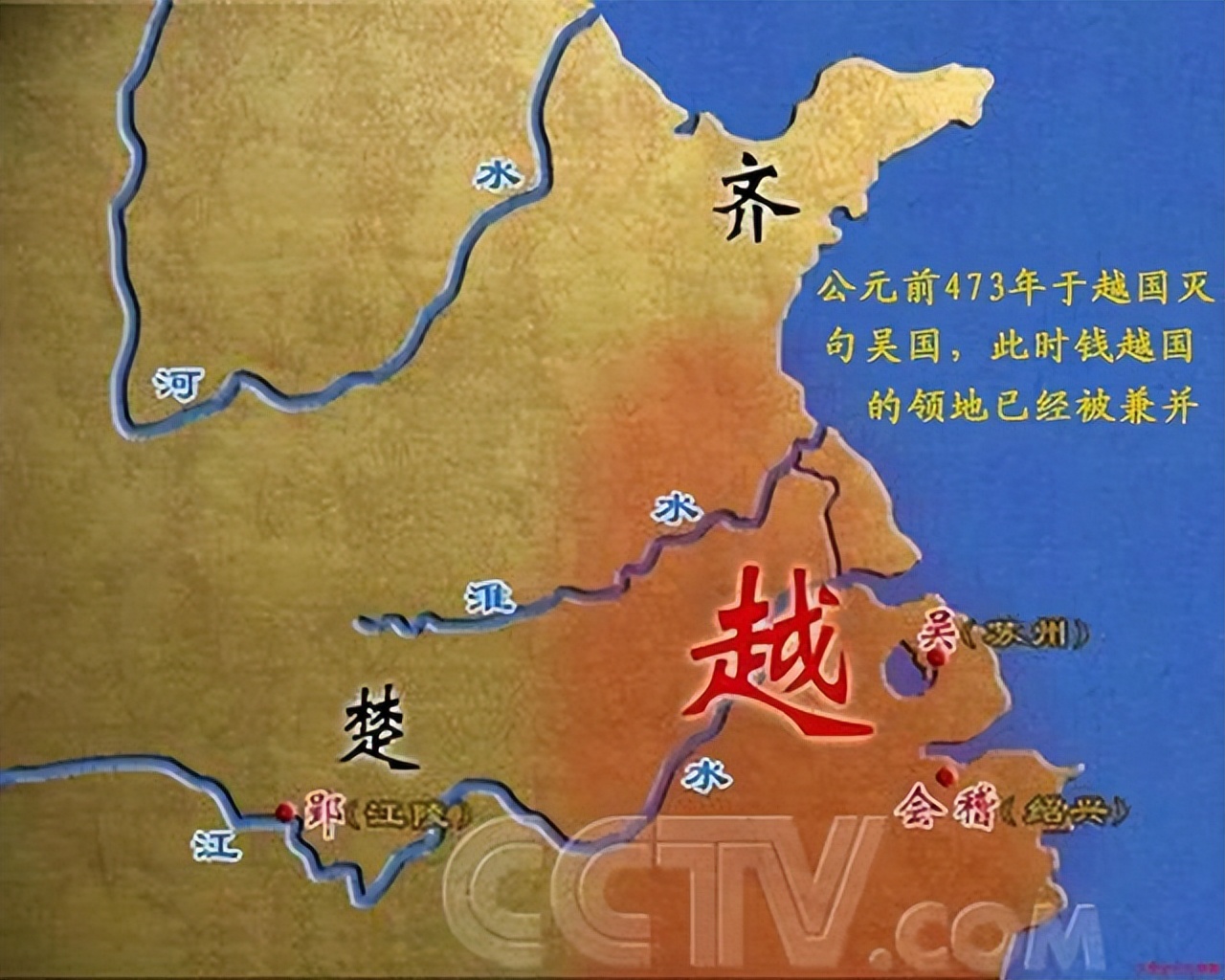 The national strength of the Jin State in the Spring and Autumn Period ...