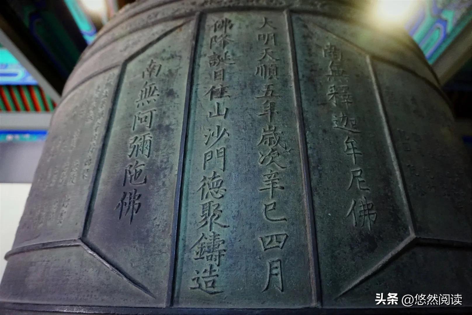 Look at the ancient clocks in the Dazhong Temple Ancient Bell Museum ...