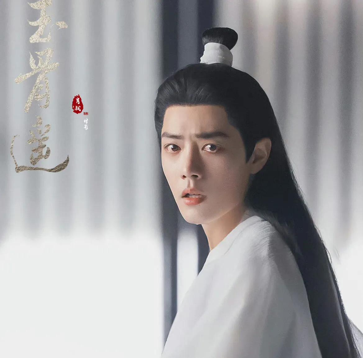 Xiao Zhan: A powerful actor who was seriously delayed by traffic and ...