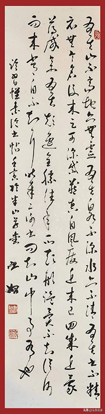 Exhibition of Chinese Poetry, Calligraphy and Painter Shunu] - iNEWS
