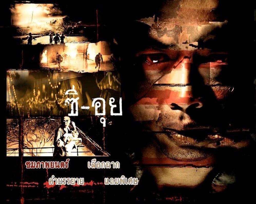 "Demon" Duan Yihong: When Thailand was filming a thriller, he became ...