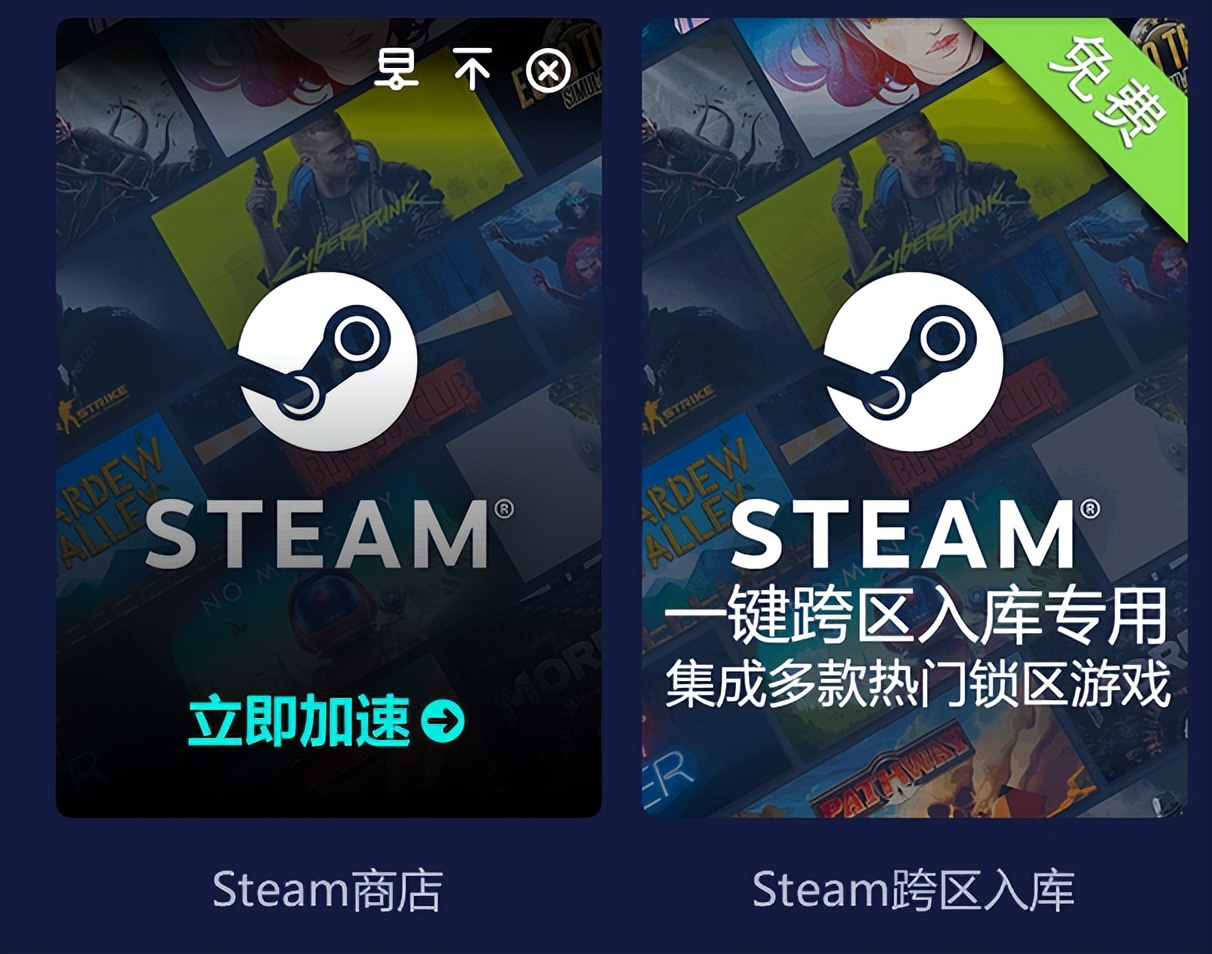 When will the Steam Scream Games Festival go live? - iNEWS