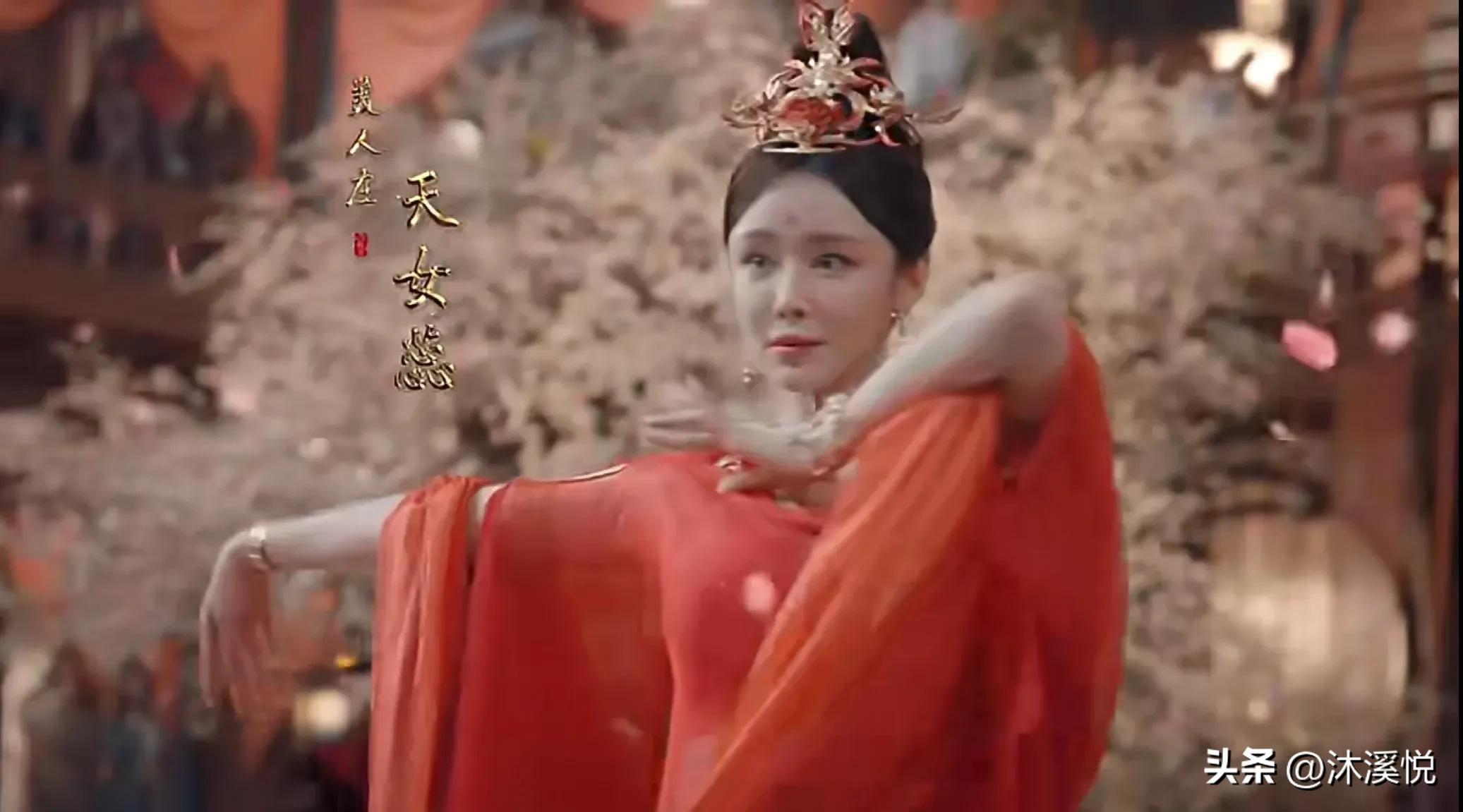 Teenager Song Xing: Dressed in red and changed to purple, the goddess ...