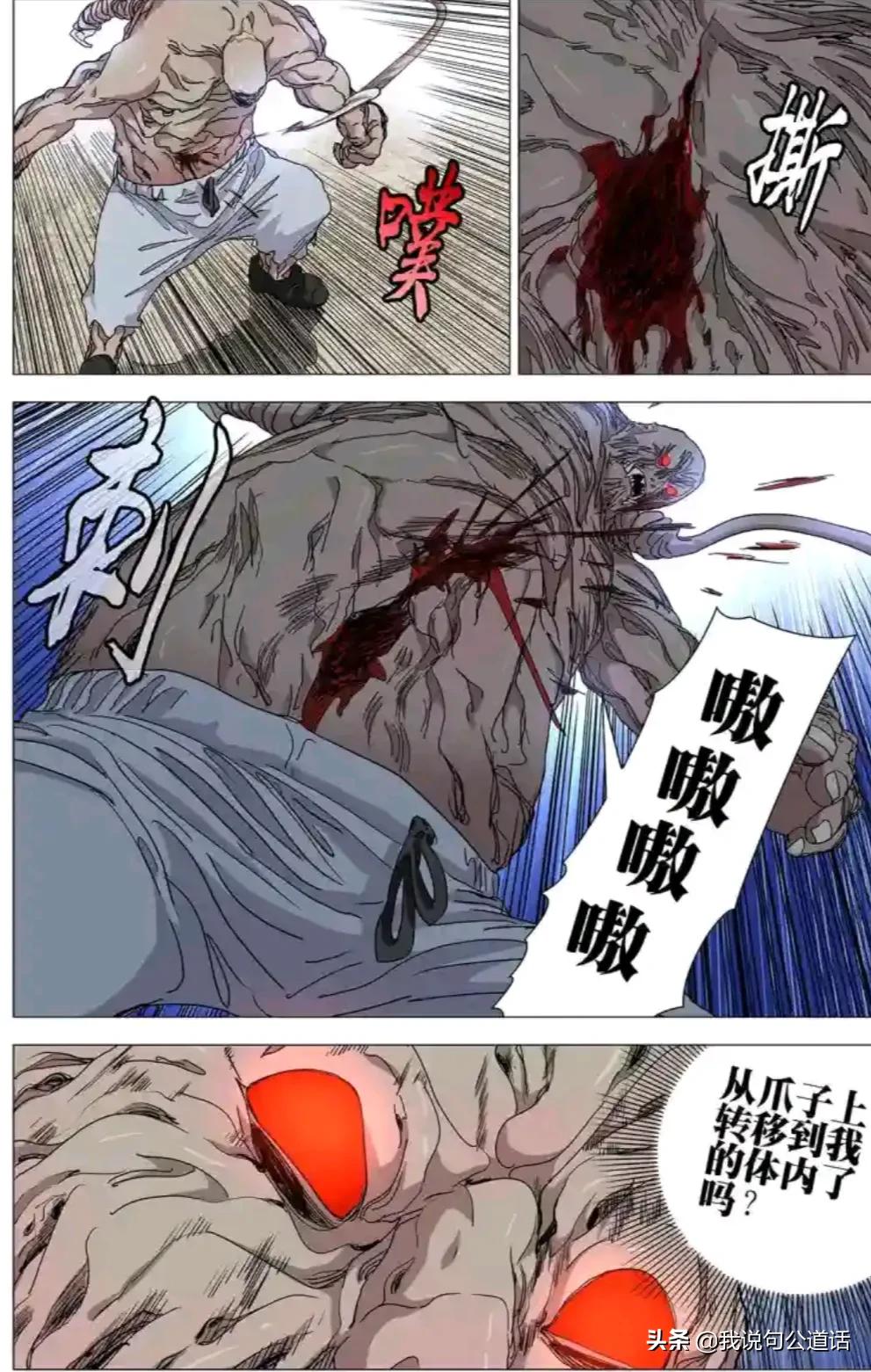 Under One Person: In the latest episode of 561 words, Lu Linglong is ...