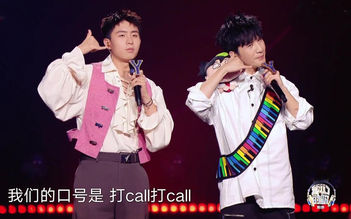 "Our Song 4" was put on the air, Xuanshang Yunxiao won the first place ...