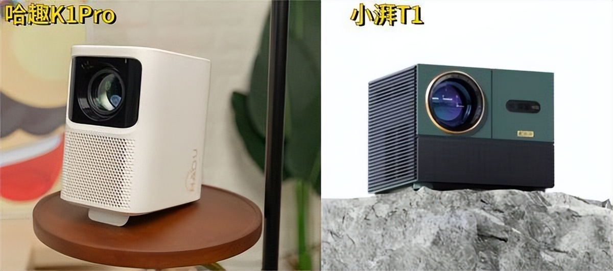 Is Xiaopai T1 projector easy to use? Compared with Harqu K1Pro, which configuration is stronger ...